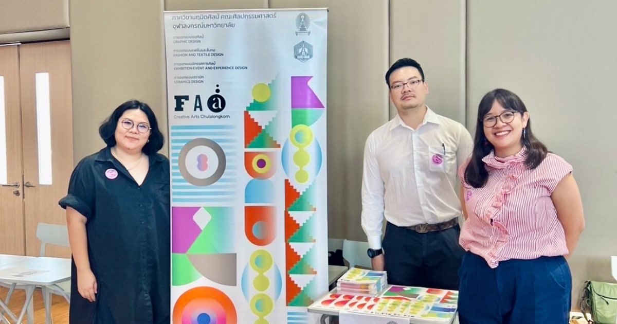 ภาควิชานฤมิตศิลป์ คณะศิลปกรรมศาสตร์ ร่วมประชาสัมพันธ์หลักสูตรแก่ ...