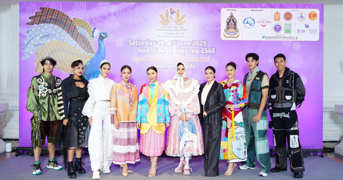 นิสิตสาขาวิชาแฟชั่นและสิ่งทอ ภาควิชานฤมิตศิลป์ คณะศิลปกรรมศาสตร์ คว้า ...