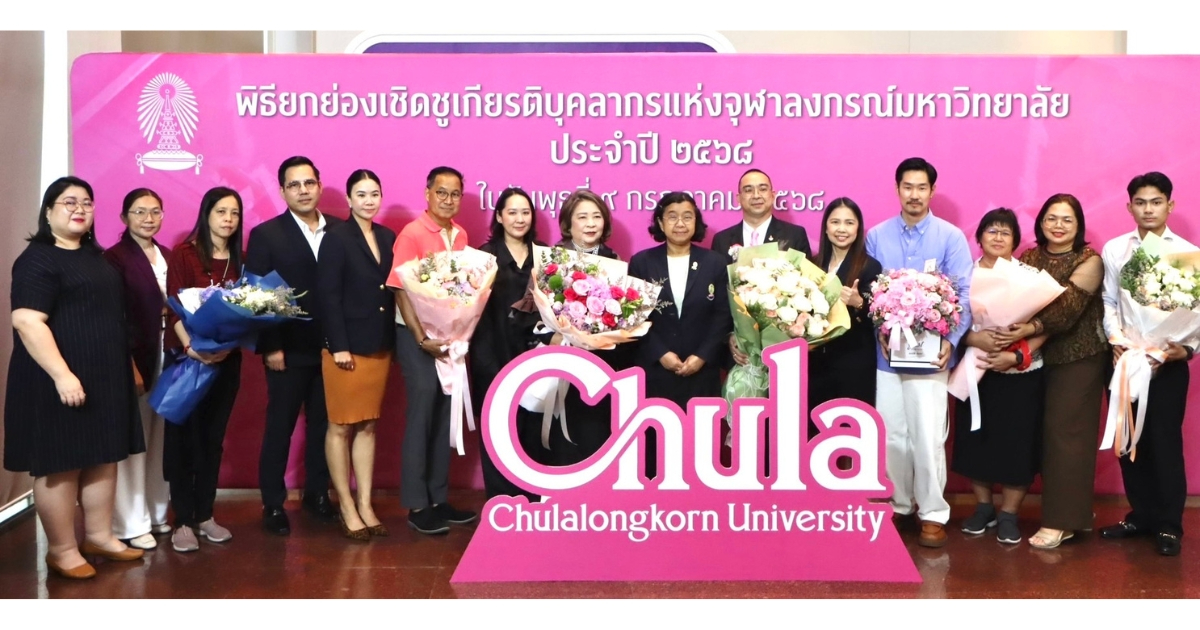 คณะศิลปกรรมศาสตร์ จุฬาลงกรณ์มหาวิทยาลัยขอแสดงความยินดีกับคณาจารย์และ ...