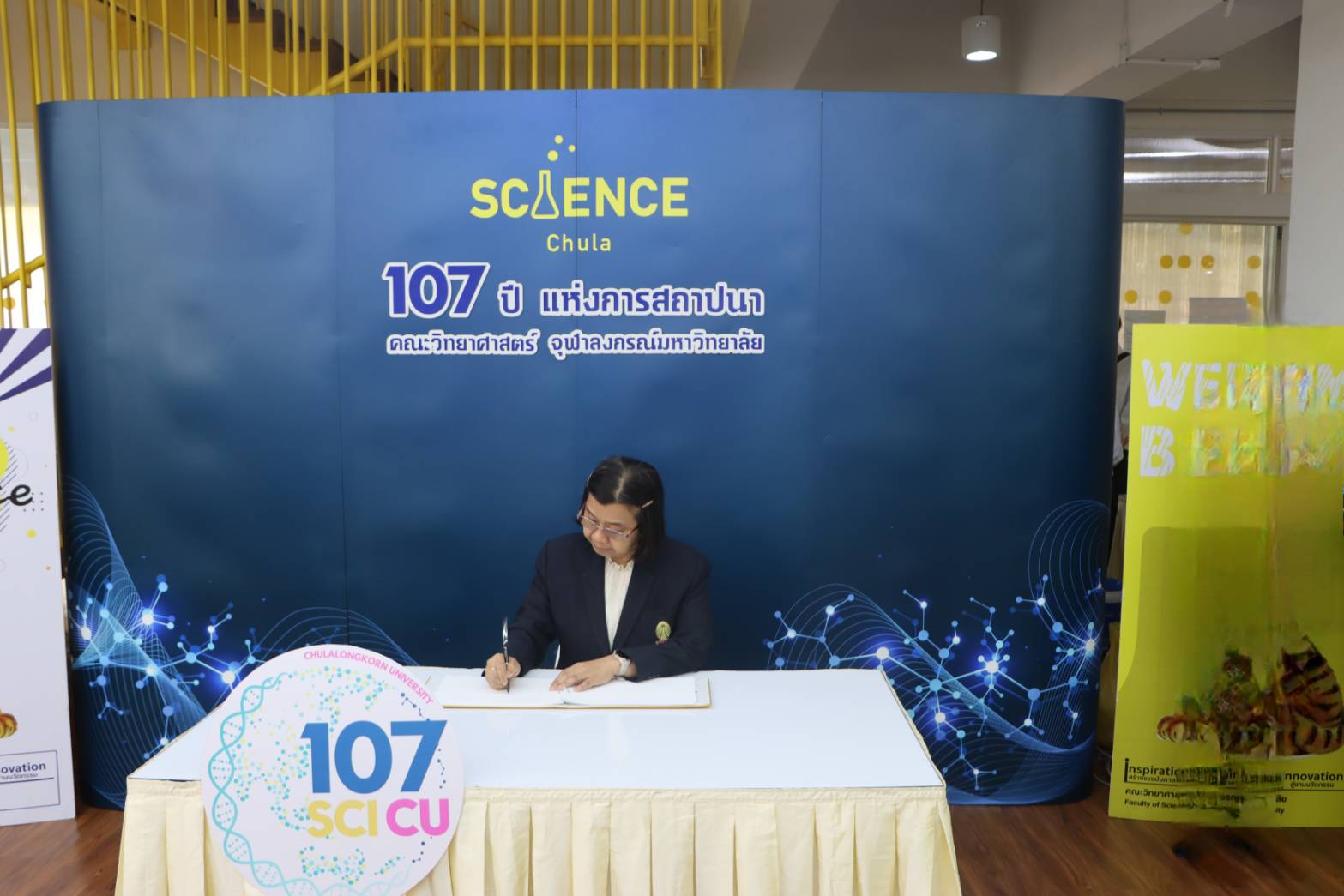 ศาสตราจารย์ ดร.ขำคม พรประสิทธิ์ คณบดีคณะศิลปกรรมศาสตร์ จุฬาลงกรณ์มหาวิทยาลัย เข้าร่วมแสดงความ ...