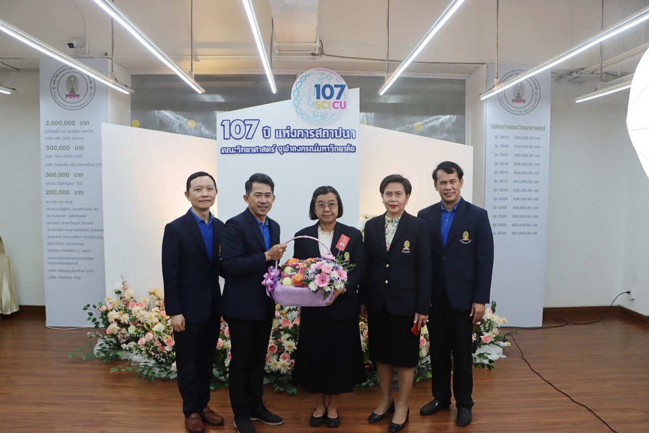 ศาสตราจารย์ ดร.ขำคม พรประสิทธิ์ คณบดีคณะศิลปกรรมศาสตร์ จุฬาลงกรณ์มหาวิทยาลัย เข้าร่วมแสดงความ ...